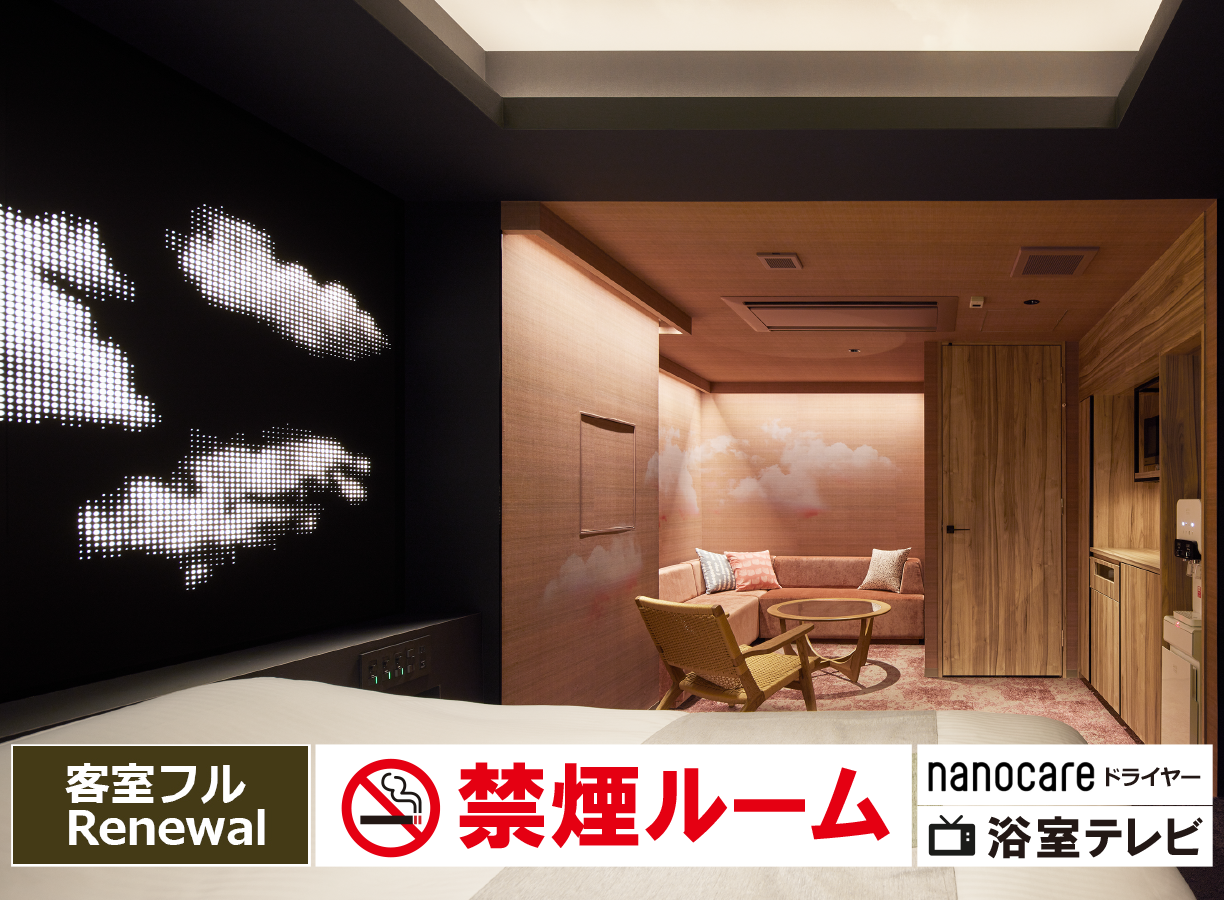 Room 308（ランク7） | ホテル パピオン（Papion）｜東京・西日暮里