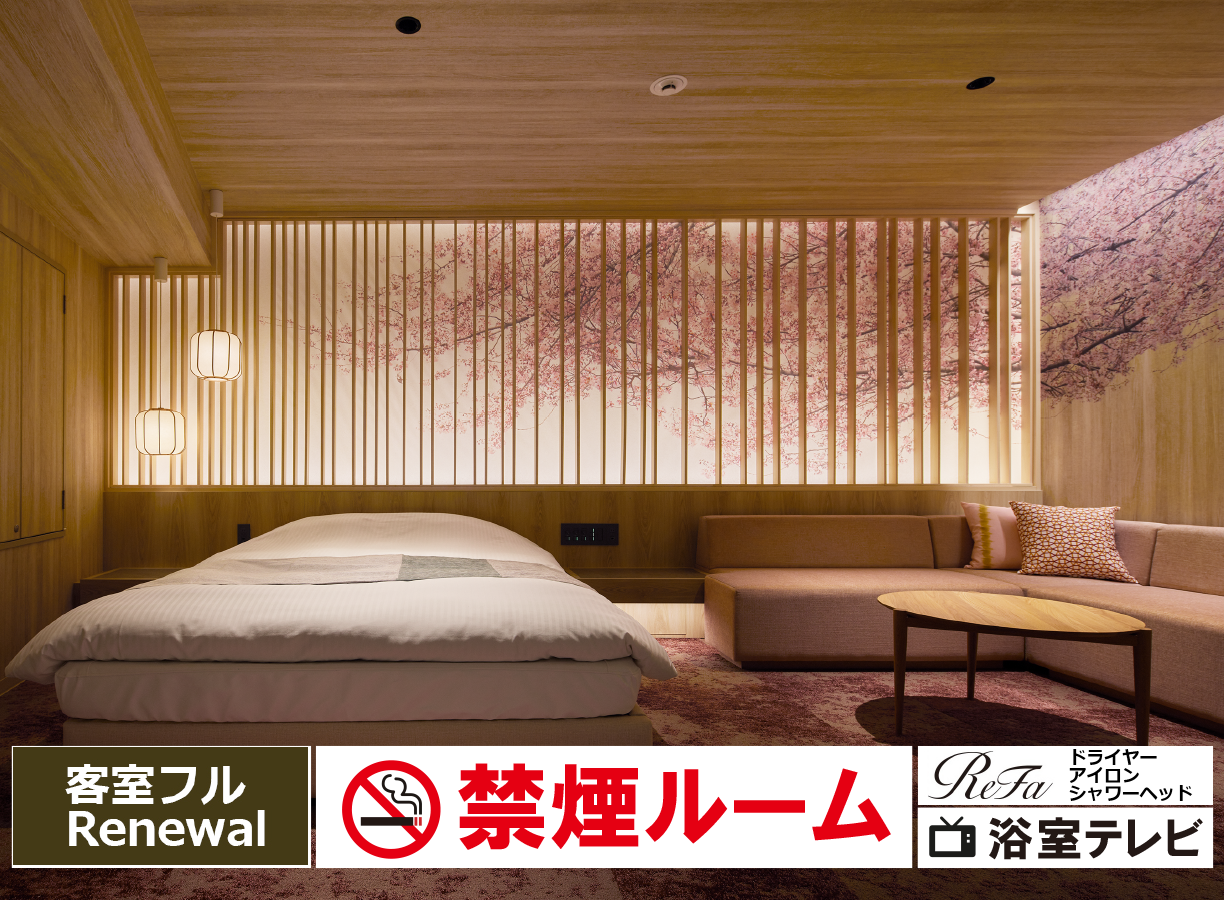 Room 407（ランク8） | ホテル パピオン（Papion）｜東京・西日暮里